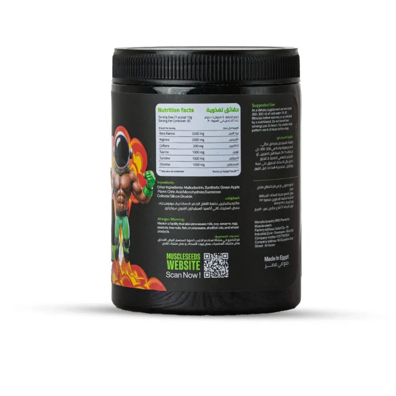 MuscleSeeds BigBang 30Serv-300g – x protein eg