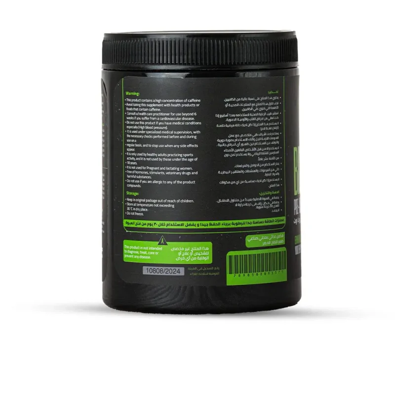 MuscleSeeds BigBang 30Serv-300g – x protein eg