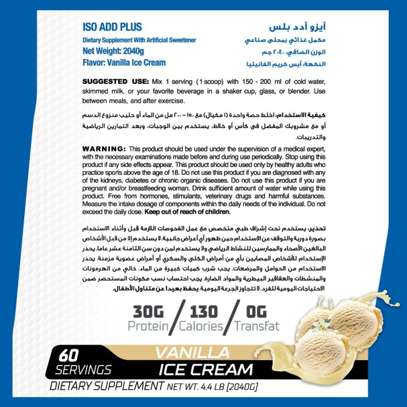 Iso Add Muscle Add Plus 2k | Vanilla Ice Creams – x protein eg