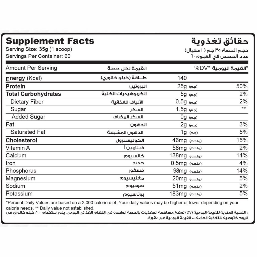 Whey Add Plus Muscle Add 2k |Strawberry Milkshake – x protein eg