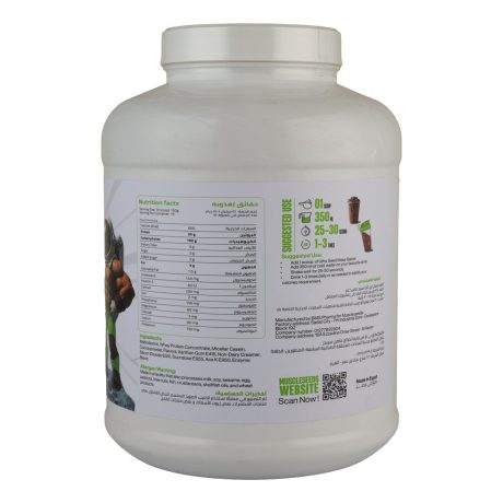 Mass Gainer Muscle Seed 2.25 k – x protein eg