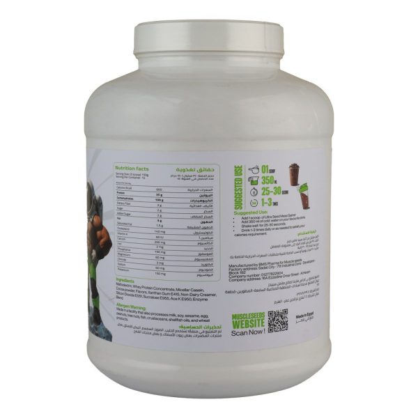 Mass Gainer Muscle Seed 2.25 k – x protein eg